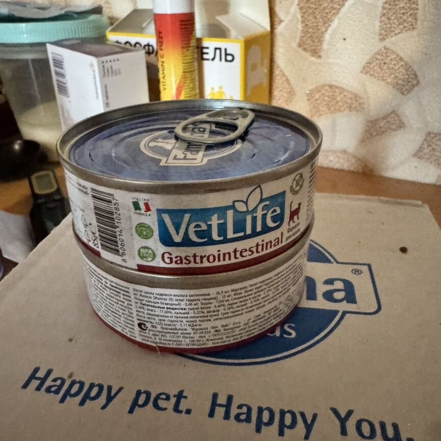 Farmina gastrointestinal vetlife cat