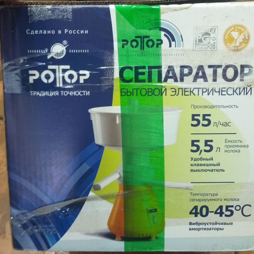 Сепаратор для молока электрический