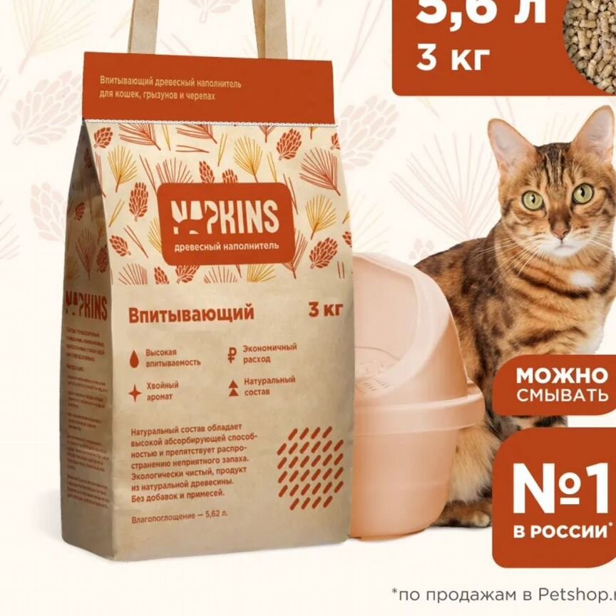 Наполнитель древесный