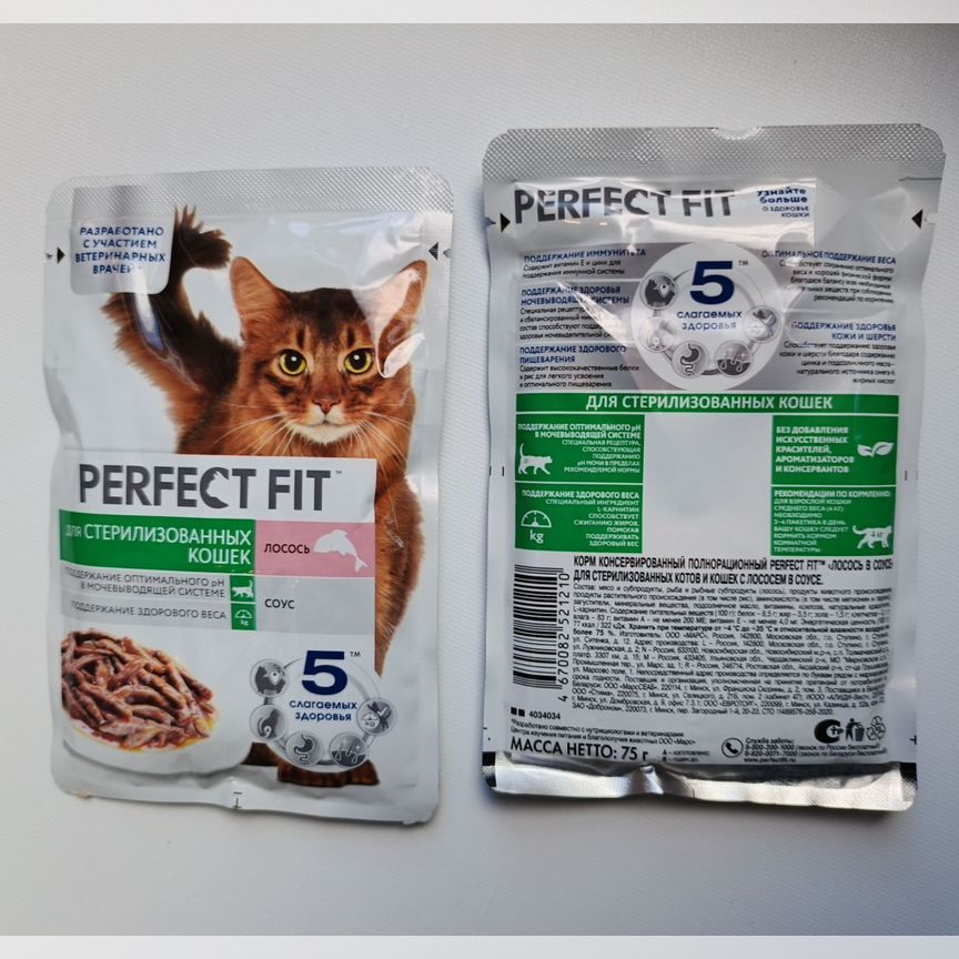 Влажный корм для кошек perfect fit