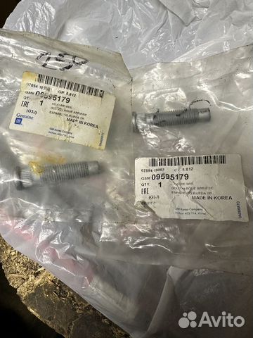 Шпилька Колесная General Motors купить в Сестрорецке GENERAL MOTORS ...