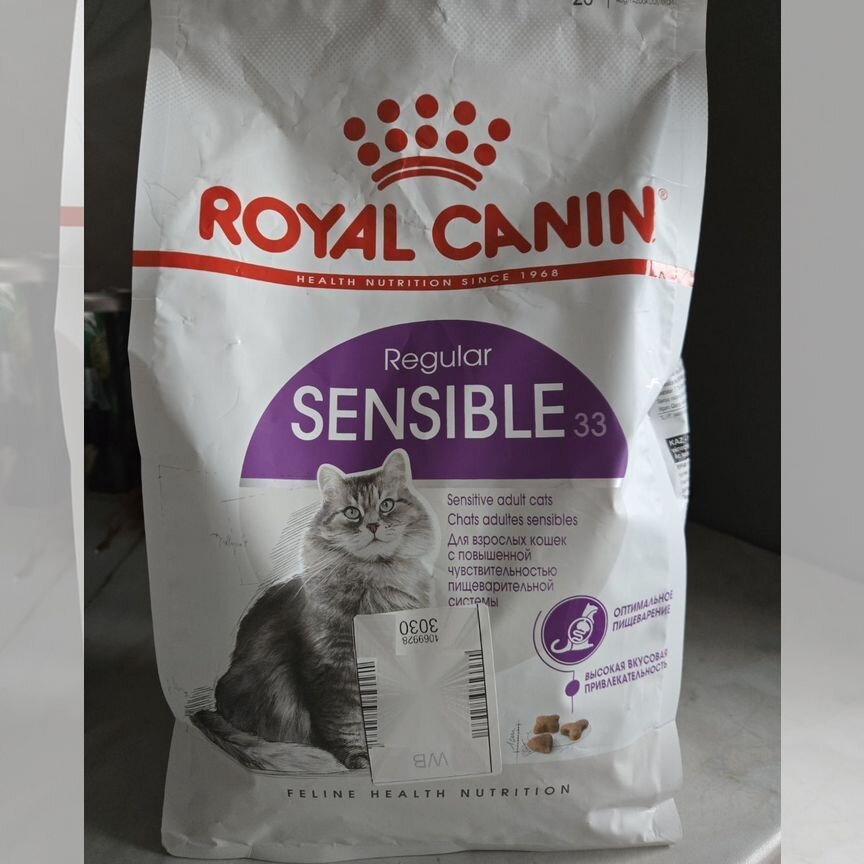 Сухой корм для кошек