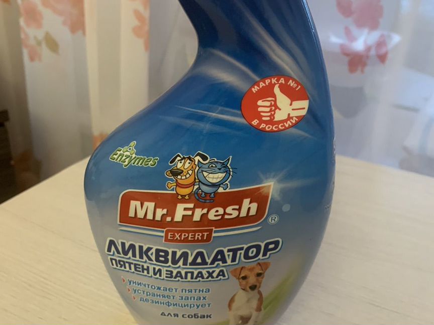 Миска,ликвидатор запаха и пятен, шлейка