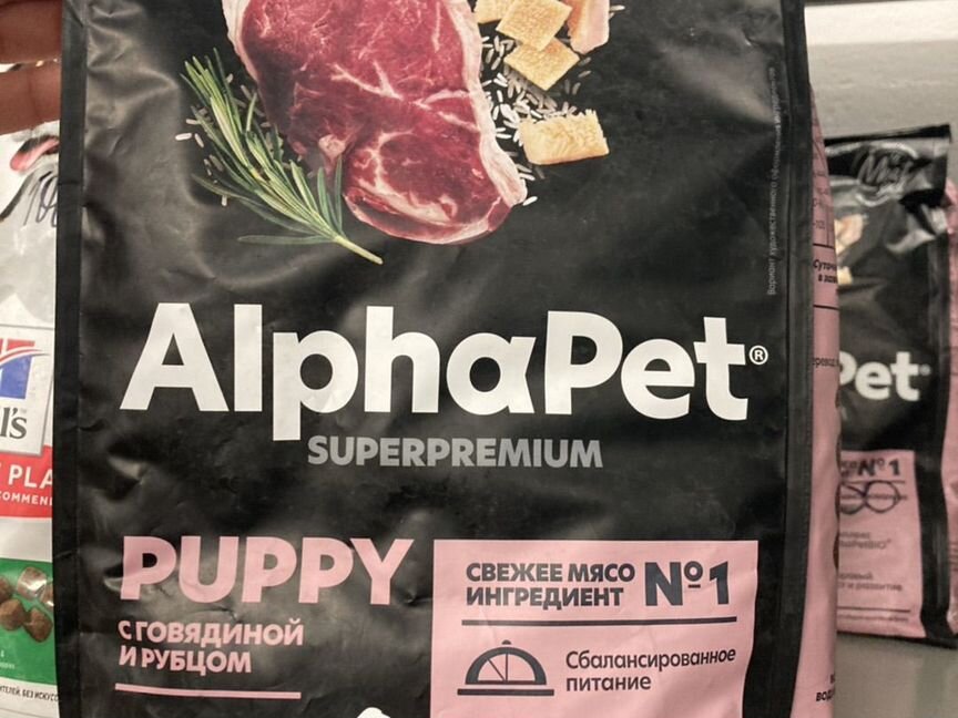 Сухой корм для собак AlphaPet Superpremium