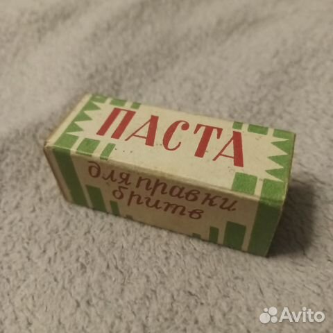 Паста для правки бритв СССР купить в Москве | Хобби и отдых | Авито