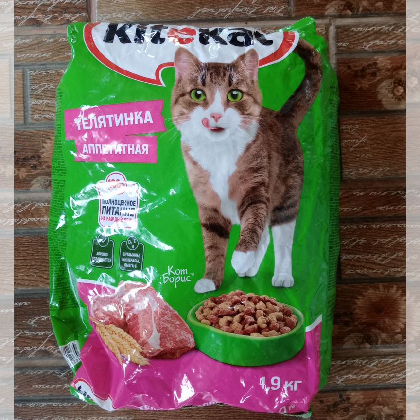 Сухой корм для кошек