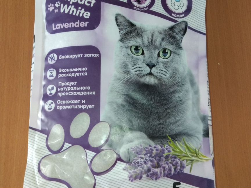 Наполнитель Cat Step Compact White Lavеnder 5 л