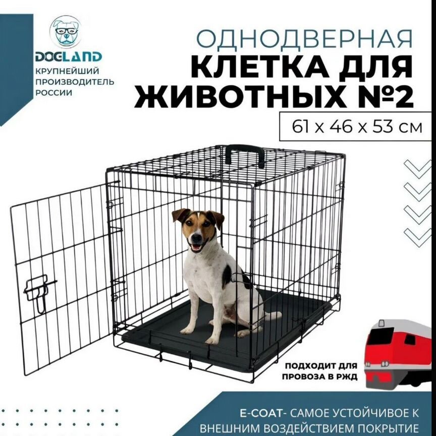 Клетка вольер для собак