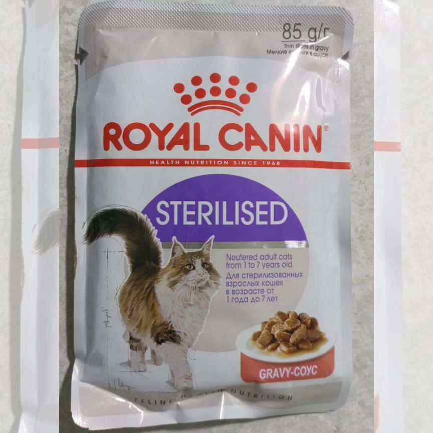 Корм для кошек royal canin
