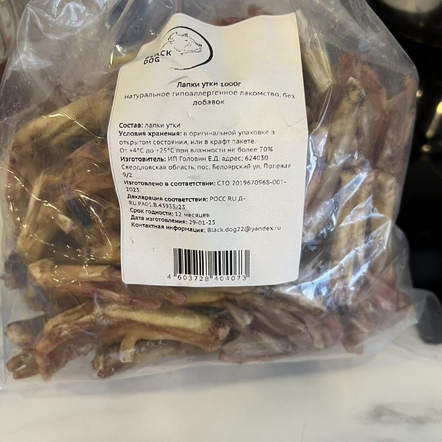 Лапки утки для собаки