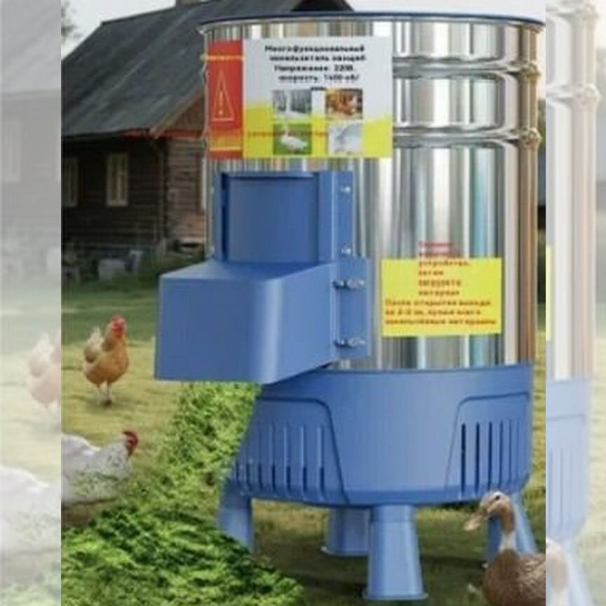 Кормоизмельчитель электрический