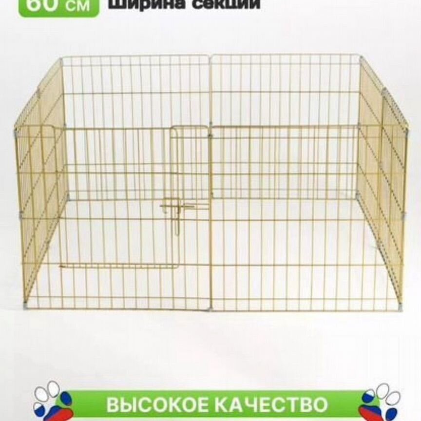 Вольер для собак