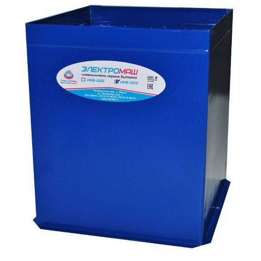 Измельчитель кормовой