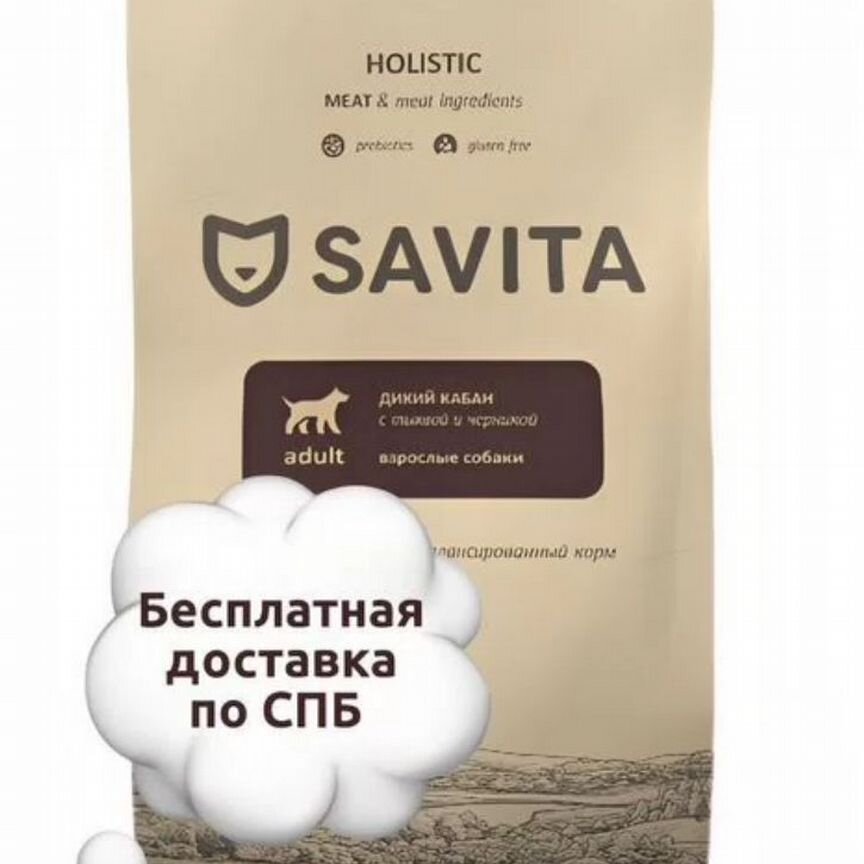 Savita корм для собак 18 кг