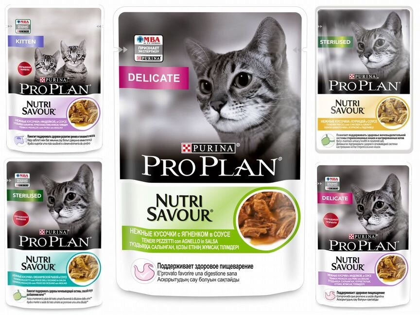 Корм для кошек Pro Plan (паучи)