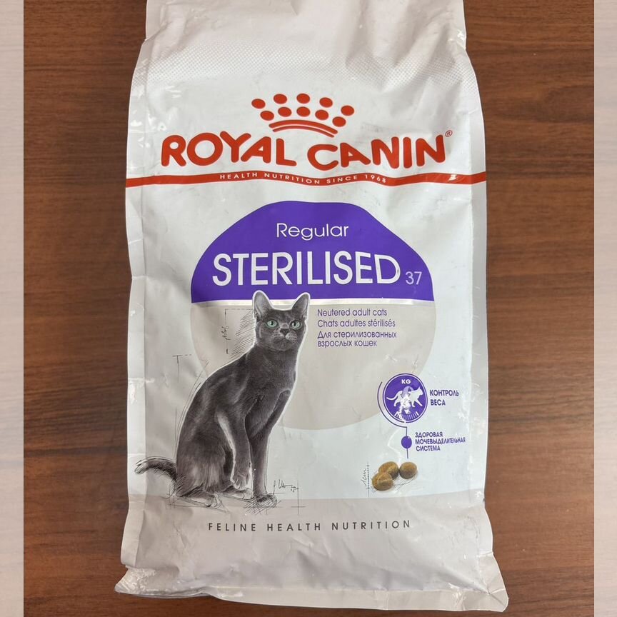 Корм для кошек royal canin sterilised 37 2 кг