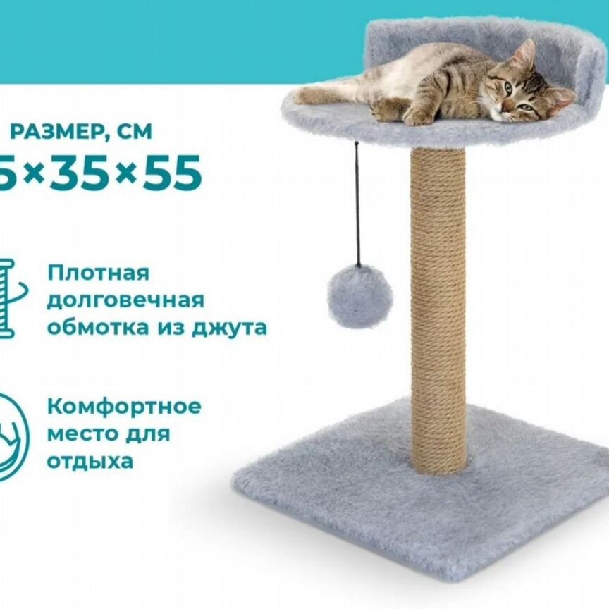Когтеточка для кошки новая