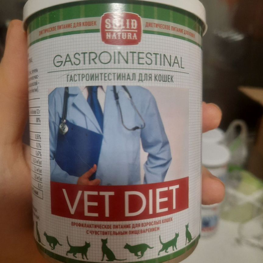 Корм для кошек гастро ветдиета