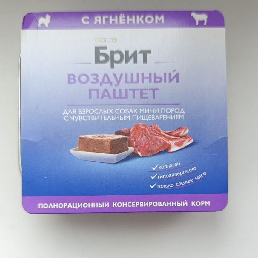 Брит воздушный паштет для собак (с ягненком)