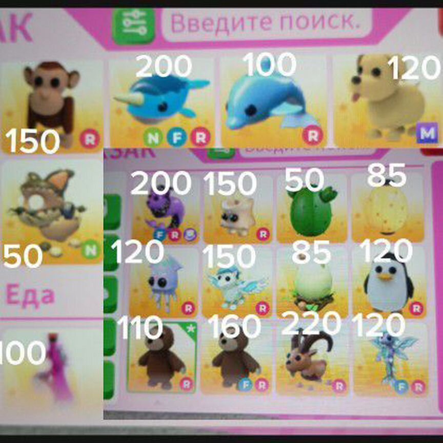 Продаю петов