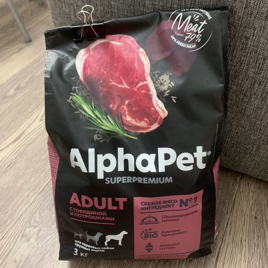 Корм для собак alpha pet 3кг