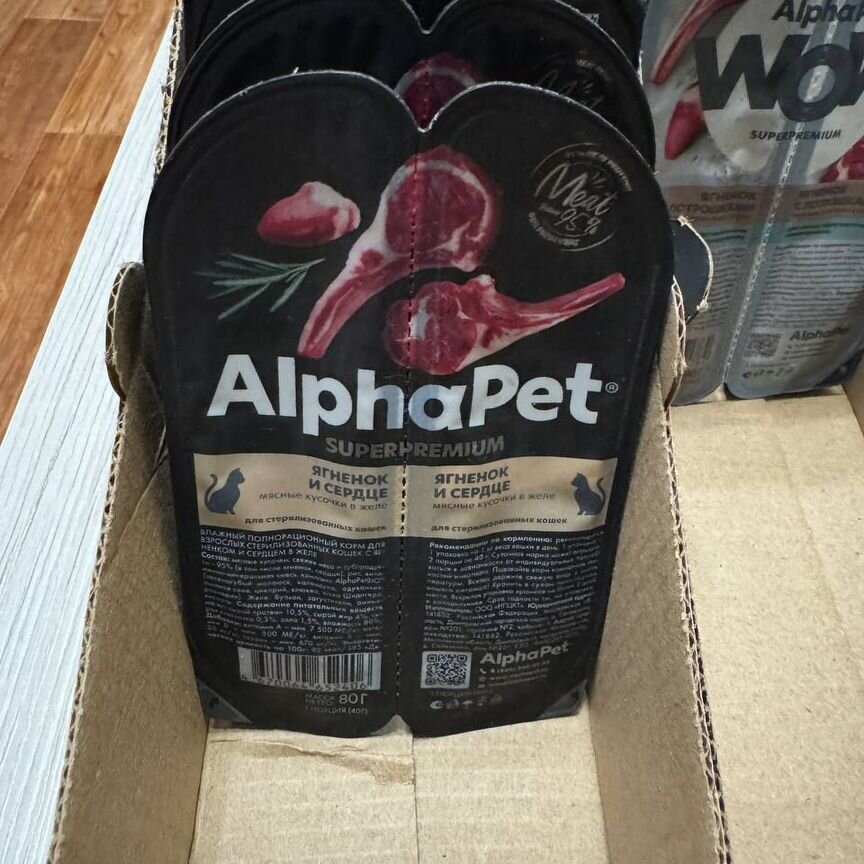 Alphapet Superpremium влажный корм