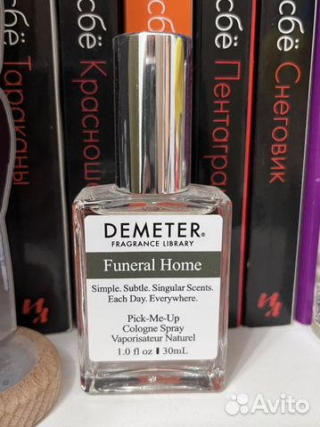 Духи Деметр «Похоронное бюро» купить в Москве | Личные вещи | Авито