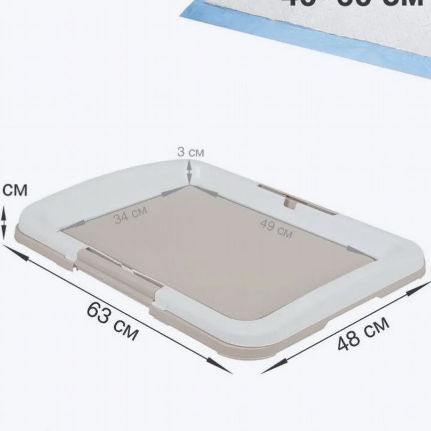 Лоток для собак под пеленку 60х40