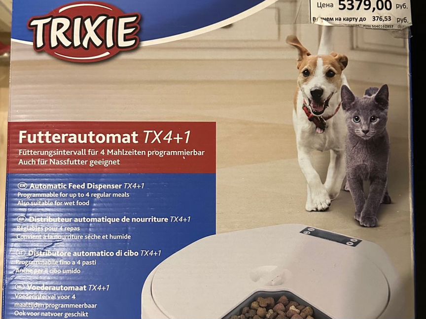 Автоматическая кормушка для животных trixie
