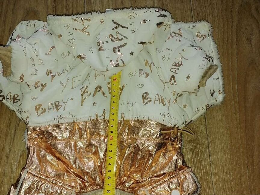 Костюм для собак мелких и средних пород