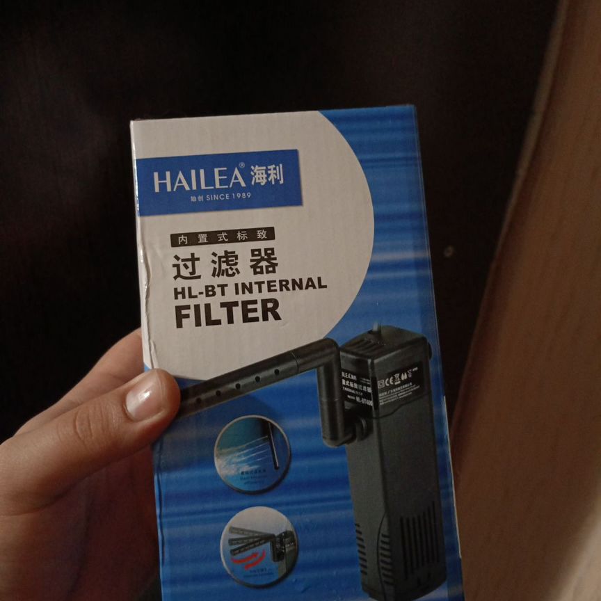 Фильтр для аквариума Hailea hl-bt400