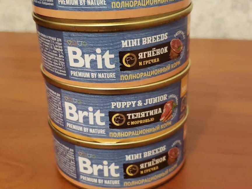 Корм для собак "Brit" с ягненком и гречкой