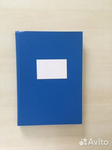 Амбарная книга СССР купить в Перми | Товары для дома и дачи | Авито