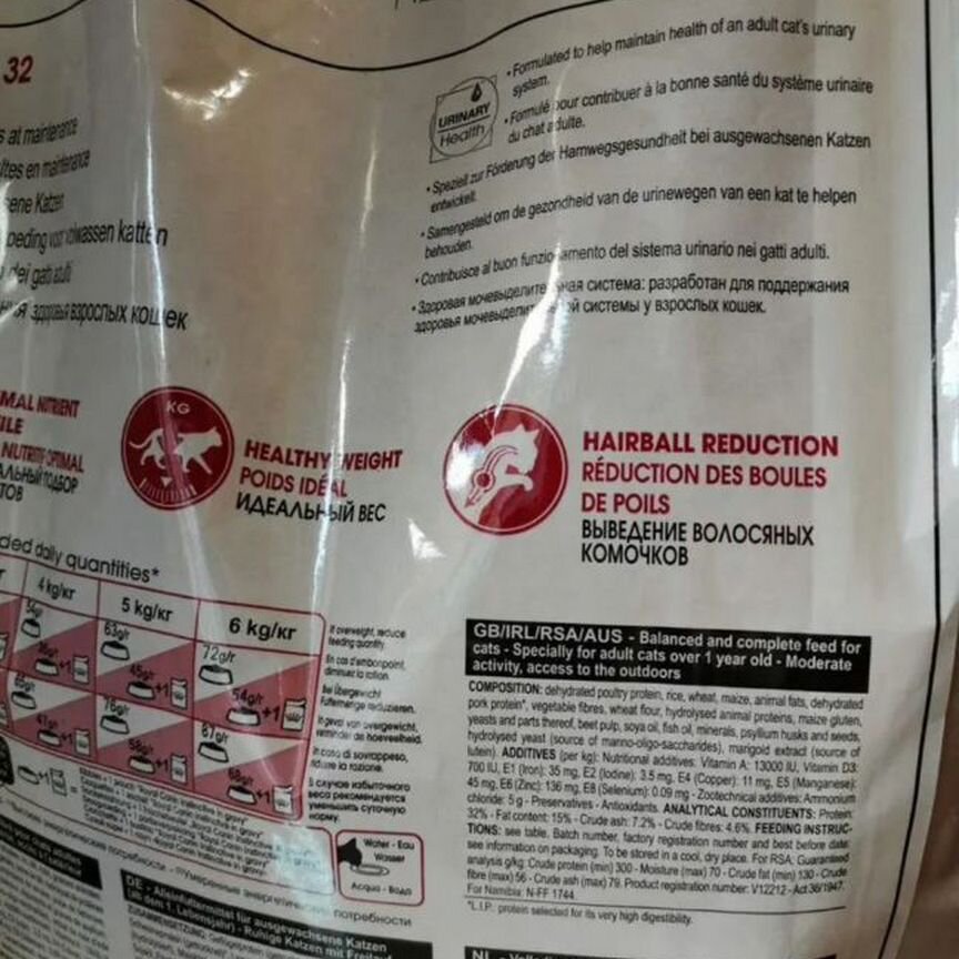 Корм для кошек 8 кг Фит 32 (Fit 32) роял канин