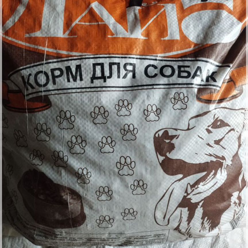 Сухой корм для собак