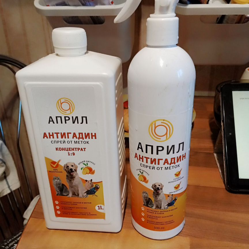 Април Антигадин спрей для животных