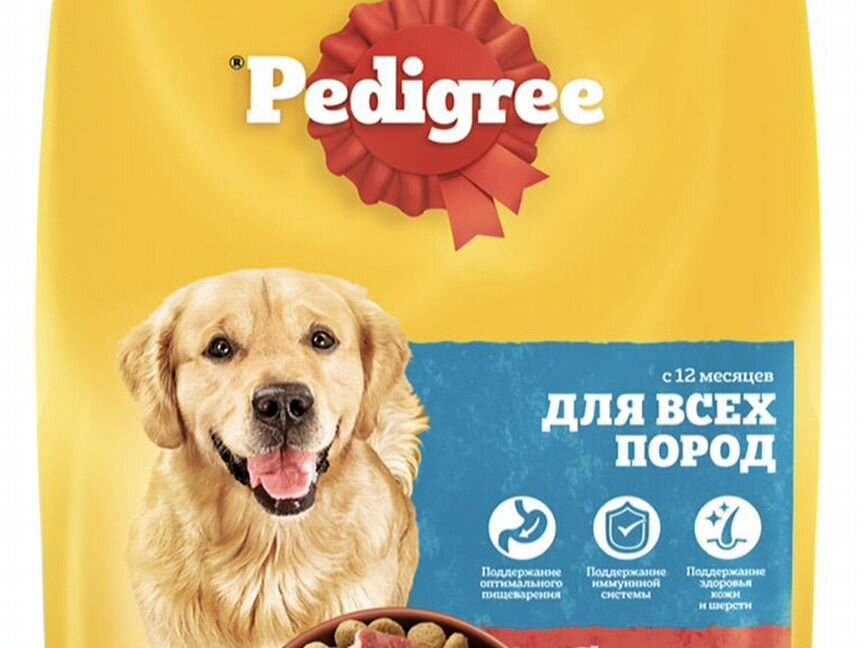 Сухой корм для собак Pedigree