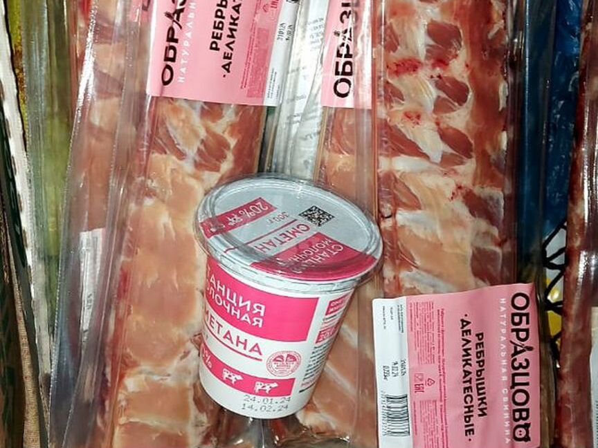 Перекус для Животных