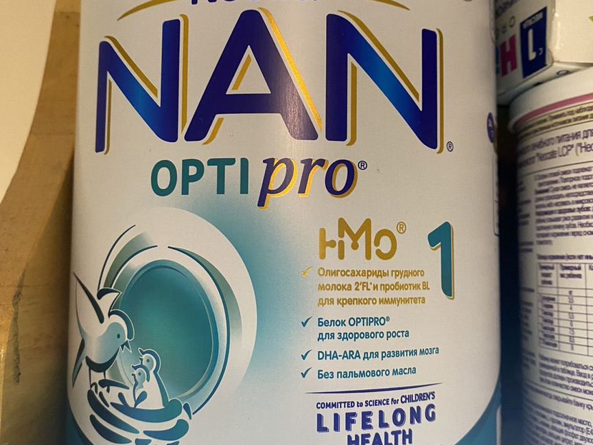 Детская смесь нутрилон