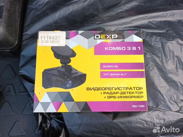 Видеорегистратор с радар детектором dexp RD-100 купить в Москве | Авито