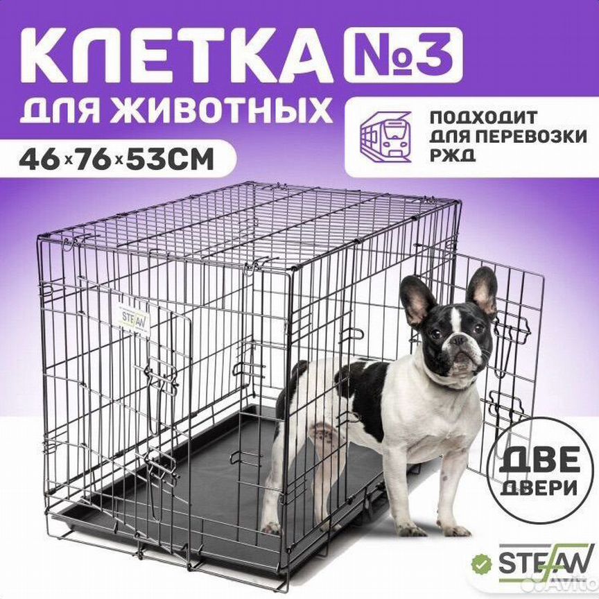 Вольер для собак клетка