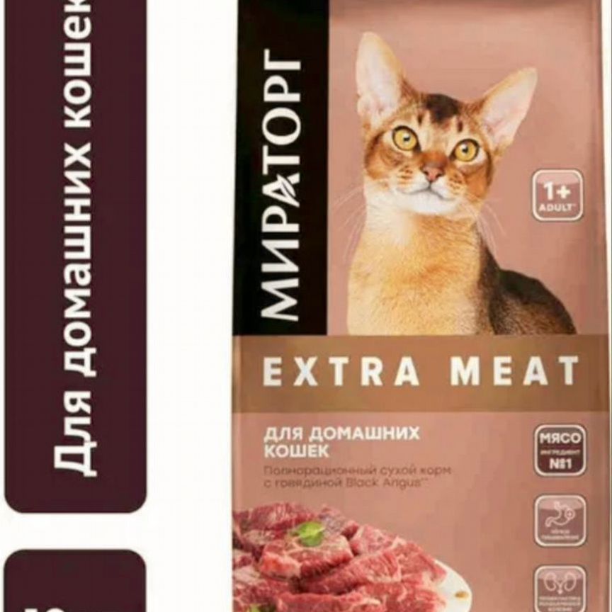 Мираторг Extra Meat с говядиной, 10 кг