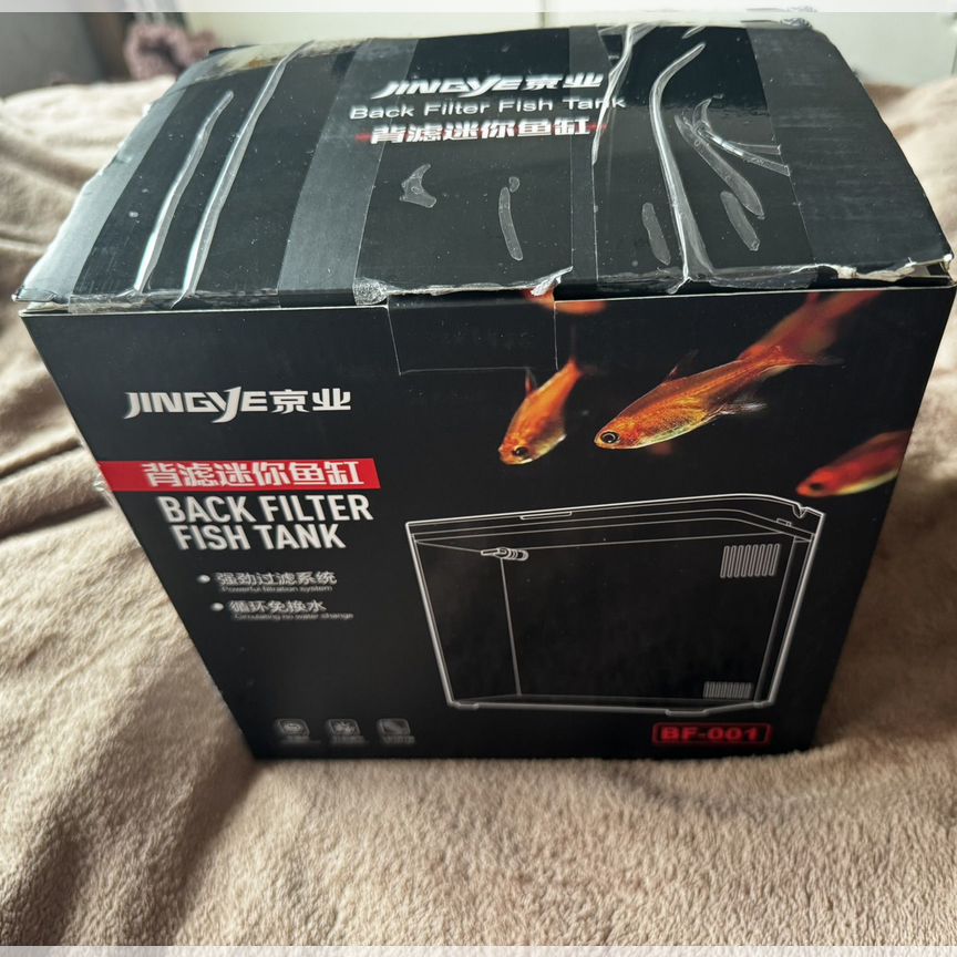 Аквариум для рыбок 4,5 л свет   филтр   аэрация