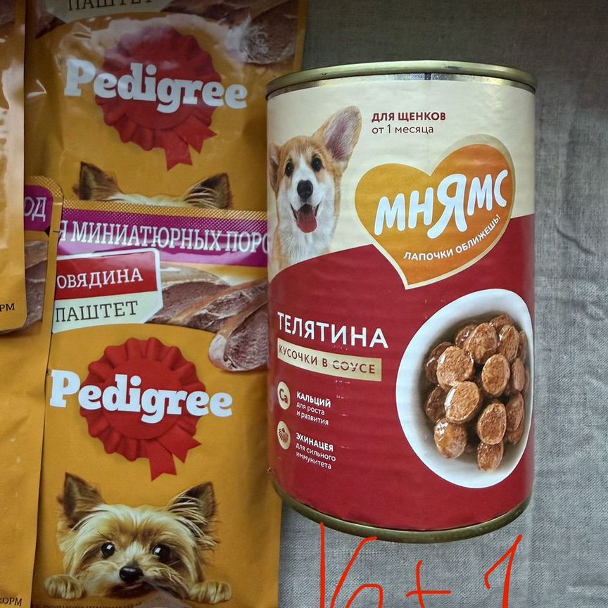 Корм для собак