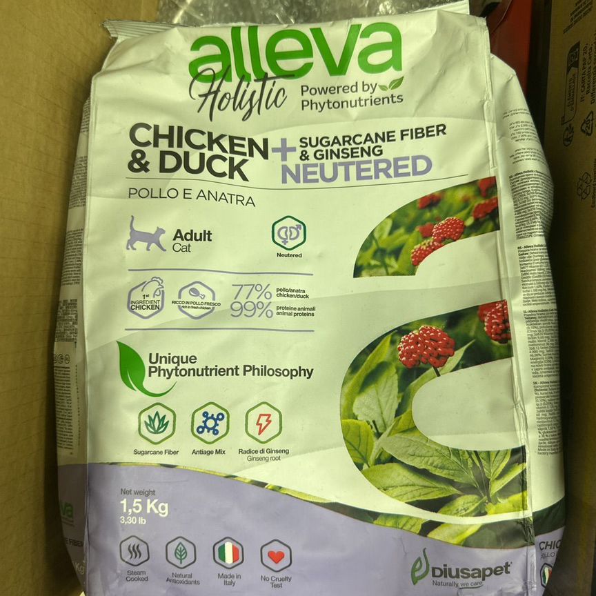 Alleva Holistic Chicken