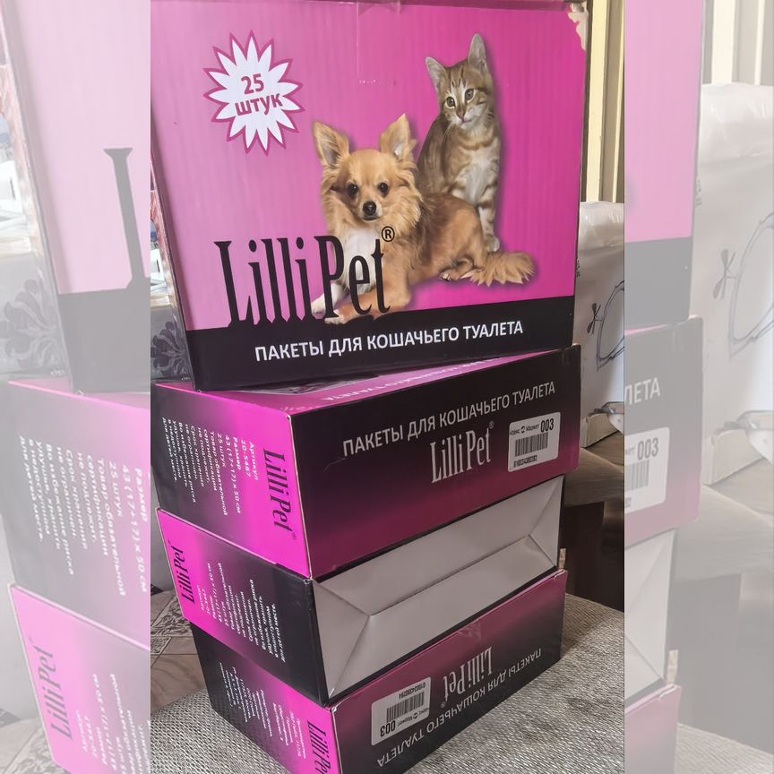 Пакеты для кошачьего туалета Lili pet