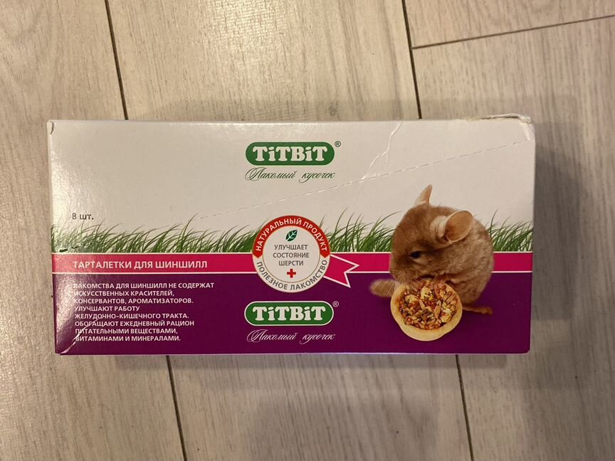 Titbit тарталетки с кабачком, фундуком для шиншилл
