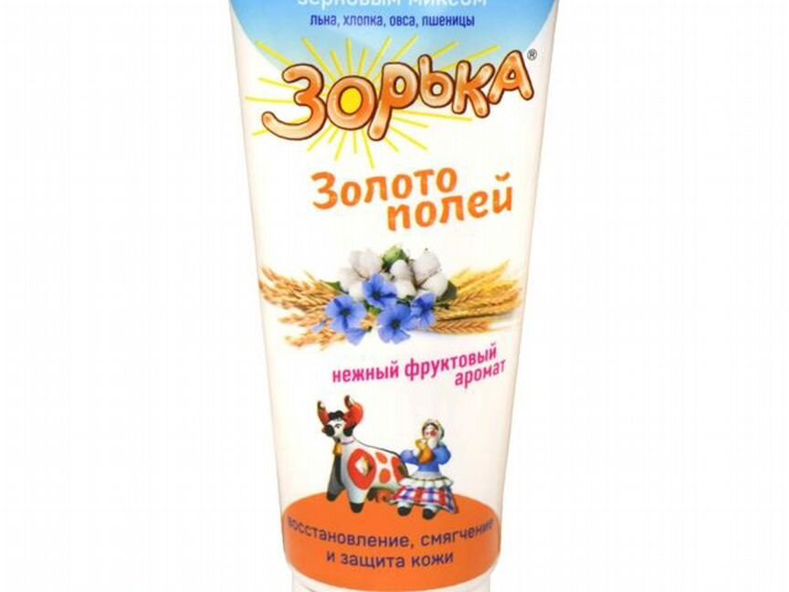 Фармакс крем «Зорька» Золото полей, туба
