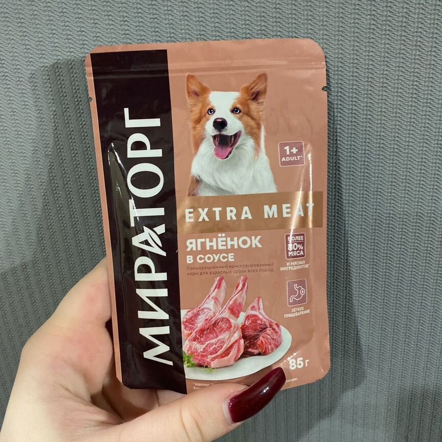 Влажный корм для собак мираторг