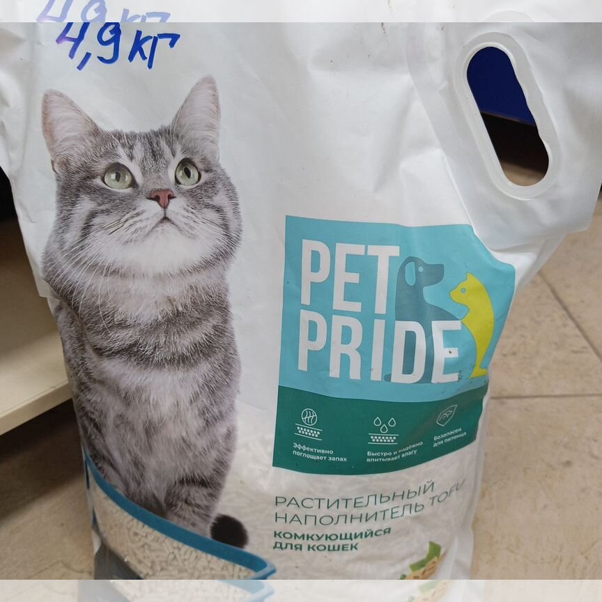 Наполнитель комкующийся 4,9 кг